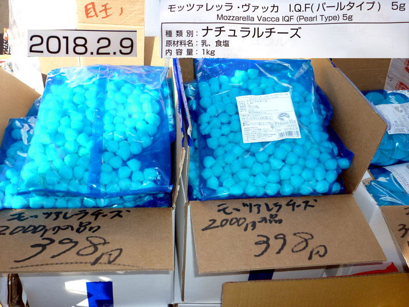 八王子 北野町 卸売センターから優良激安食品を食卓へ！激安食品マート サンケイ 三恵包装株式会社